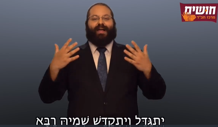 Israeli Sign Language (ISL) signs – Jewish Deaf Community Center